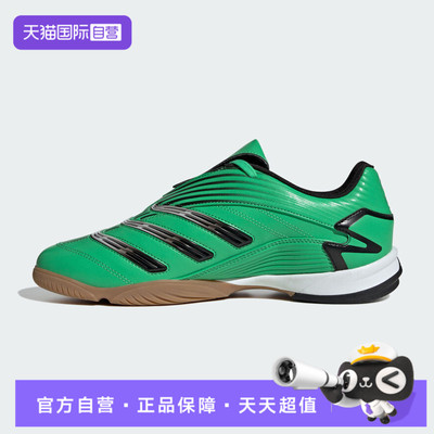 【自营】Adidas阿迪三叶草PREDATOR SALA男女运动休闲鞋IH7093