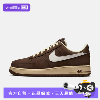 【自营】NIKE耐克AIR FORCE 1 '07男子运动休闲鞋FZ3592-259