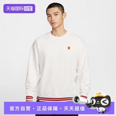 【自营】NIKE耐克男子ASCOURT 运动休闲套头衫卫衣IQ3972-100