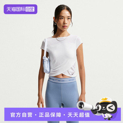 【自营】NIKE耐克女子运动休闲短袖T恤IV5006-100