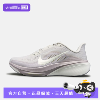 【自营】NIKE耐克AIR ZOOPEGASUS42女子运动训练跑步鞋IB1881-007
