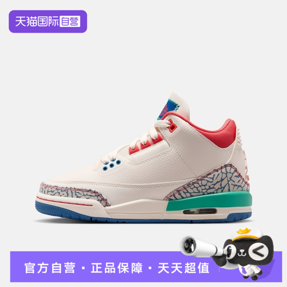 【自营】NIKE耐克AIRJORDAN3 RETRO大童运动篮球鞋IO2076-100