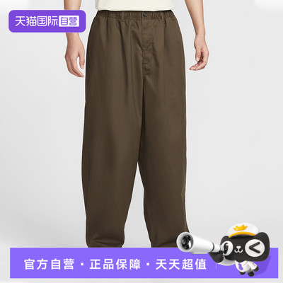 【自营】NIKE耐克男子NL WIDE LEG PANT梭织运动长裤II0520-212