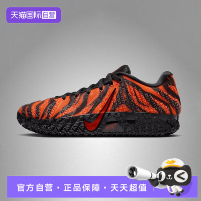 【自营】NIKE耐克JA3 ANIMAL PACK EP男运动训练篮球鞋IU6794-800