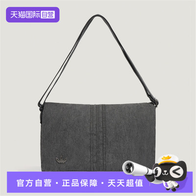 【自营】adidas阿迪达斯女运动休闲单肩包LD6377
