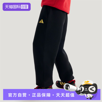 【自营】adidas阿迪达斯男小童运动训练休闲针织收口长裤KV6976