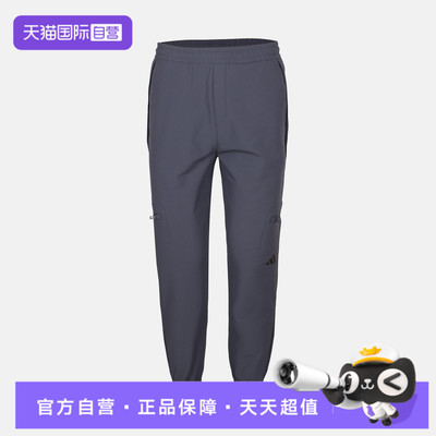 【自营】adidas阿迪达斯JK WV PANTS儿童运动休闲卫裤长裤KY4990