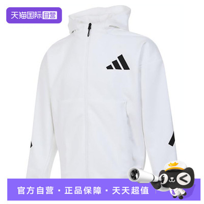 【自营】阿迪达斯男子M Z.N.E. FZ运动针织外套外套JF2443