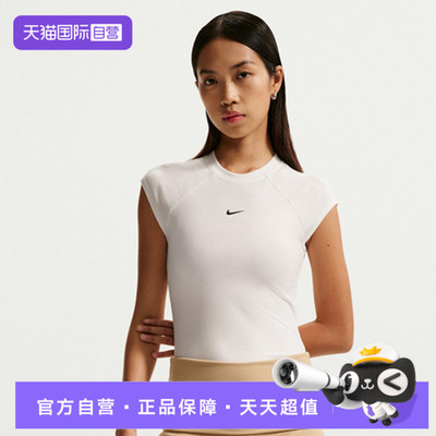 【自营】NIKE耐克女子运动休闲短袖T恤IF0243-133