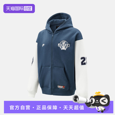 【自营】NIKE耐克男子运动健身夹克外套IO9824-479