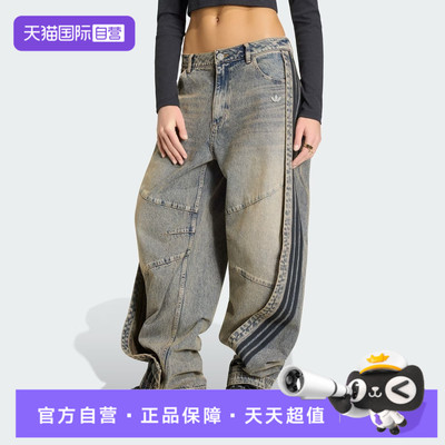 【自营】adidas阿迪三叶草BANANA DENIM女子运动休闲长裤KY5189