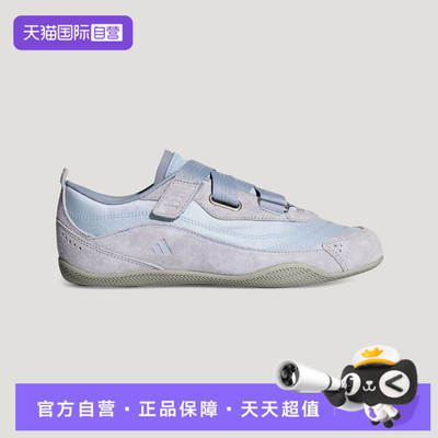 【自营】adidas阿迪达斯URBAN REVERIE女子运动休闲鞋KJ9091