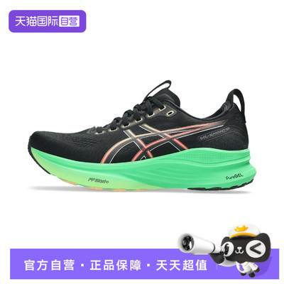 【自营】Asics亚瑟士男鞋GEL-KAYANO运动训练跑步鞋1011C052-004