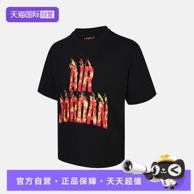 【自营】NIKE耐克男子运动休闲短袖T恤IQ6957-010