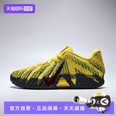 【自营】NIKE耐克JA 3 EP男子运动训练篮球鞋HF2794-702