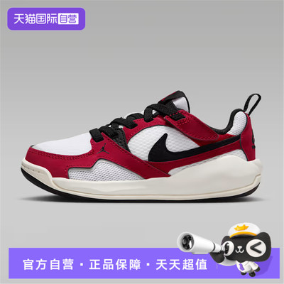 【自营】NIKE耐克小童JORDANCMFTERA运动训练篮球鞋HQ0507-106