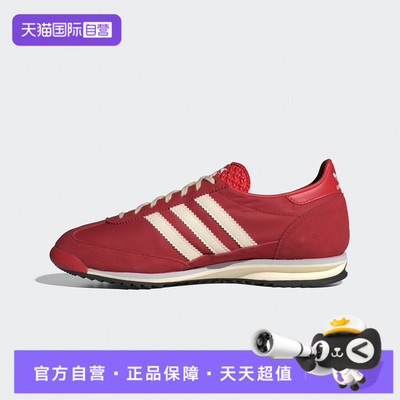 【自营】adidas阿迪达斯三叶草男女SL 72 OG W运动休闲鞋IE3475