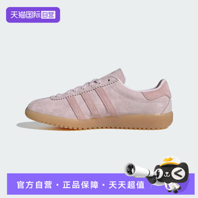 【自营】adidas阿迪三叶草男女鞋adidas BRMD W运动休闲鞋JS3973