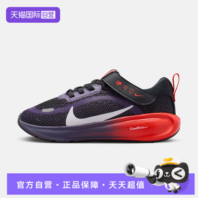 【自营】NIKE耐克STELLAR RIDE PSV小童运动训练跑步鞋IZ6186-016