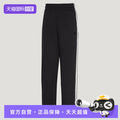 【自营】adidas阿迪达斯女子运动休闲长裤KS2819
