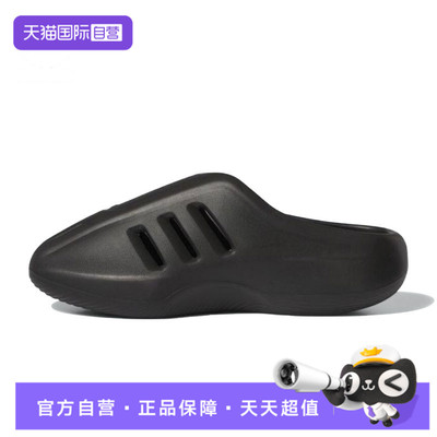 【自营】adidas阿迪三叶草男女鞋IIInfinity运动休闲拖鞋IG6969