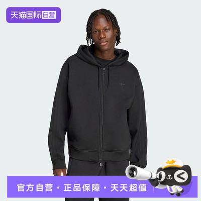 【自营】adidas阿迪达斯男子运动休闲卫衣外套LC8115