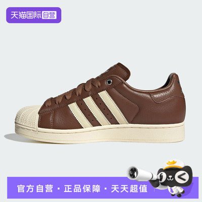 【自营】adidas阿迪三叶草SUPERSTAR II男女运动休闲鞋KK4724