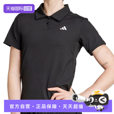 【自营】adidas阿迪达斯女子运动休闲短袖T恤JZ4924