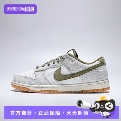 【自营】NIKE耐克男鞋DUNK LOW RETRO SE运动休闲鞋II7078-001
