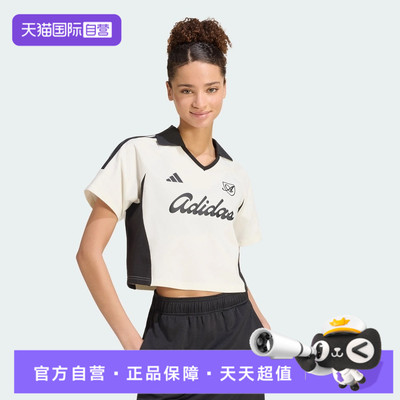 【自营】adidas阿迪达斯LUX TIRO T女子运动休闲短袖T恤KT2784