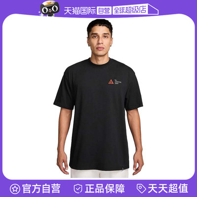 【自营】耐克男子AS M ACG DF TEE OC 运动短袖T恤HJ0801-010