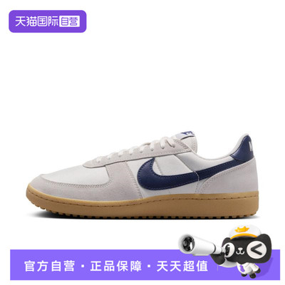 【自营】NIKE耐克NIKE FIELD GENERAL男子运动休闲鞋HF3165-102