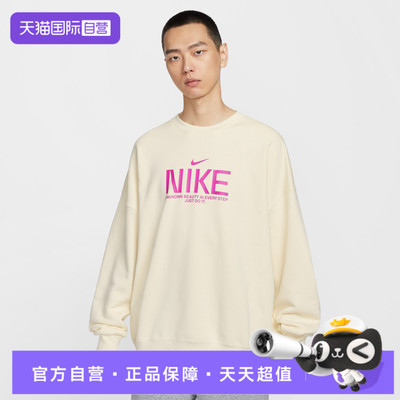 【自营】NIKE耐克男子运动训练休闲宽松圆领套头衫卫衣IM9355-113