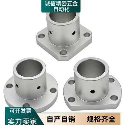 ATHR/ATHS/ATHC8/10/12/13/15/16/20/25/30/35/40/50光轴固定座