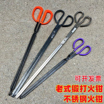 火钳老式卫生钳子捡垃圾拾物器不锈钢家用加长碳夹子环卫工长柄
