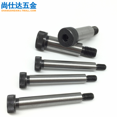 M6M8 12.9级内六角塞打螺丝轴肩凸肩等高螺钉限位螺栓ISO7379