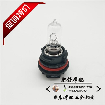 铃木电喷address V50g V50 V125 V125g/s/ss/uu 铃木前灯泡客厅灯