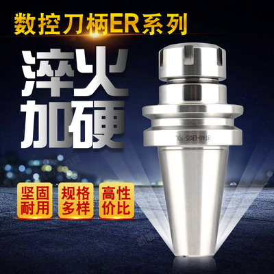 合资GKATE数控刀柄BT40 BT30 BT50高精度cnc刀杆加工中心铣刀柄