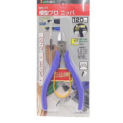 日本3peaks三山牌模型专用钳MK01/02精密水口钳合成树脂剪塑料
