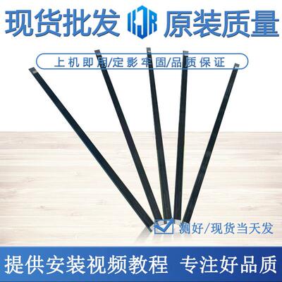 全新原装HP4015加热片