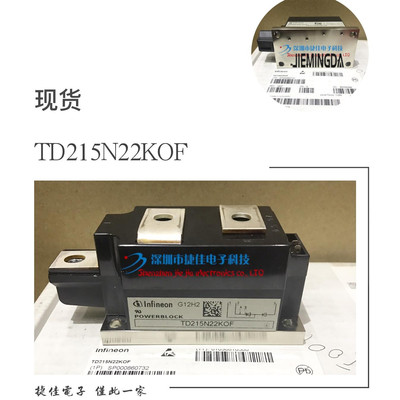 可控硅模块MDD255-16IO1 TT330N16KOF TT285N16K0F TD215N22KOF新