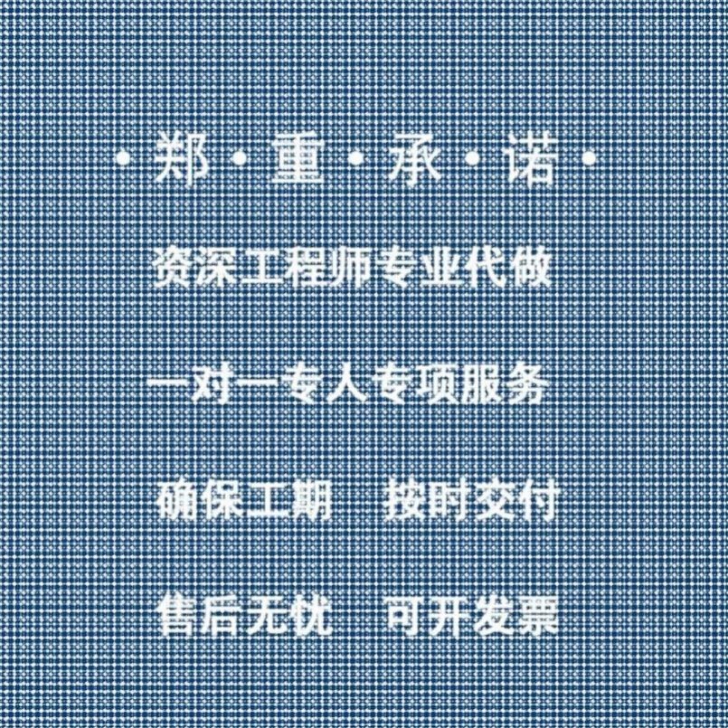 代做zemax lighttools tracepro光学设计优化 镜头光源显微镜激光