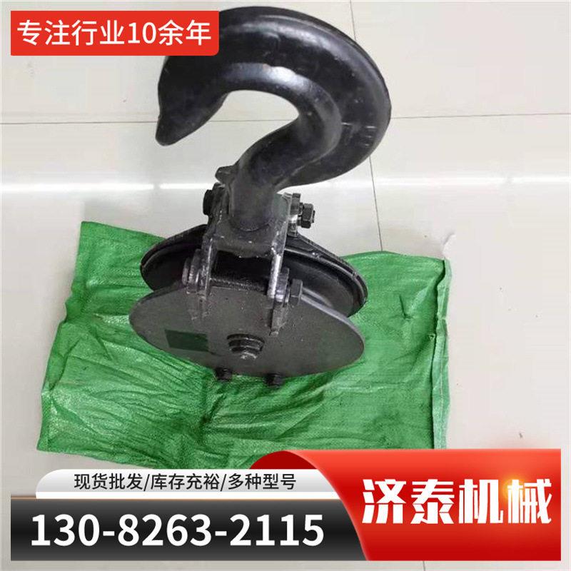 耙斗装岩机尾轮钢制定制导向煤矿用勾头轮加工其他矿山施工设备及