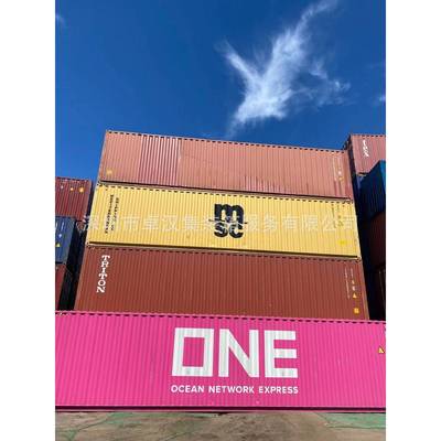 深圳二手集装箱ISO标准海运货柜20GP 40GP 40HQ