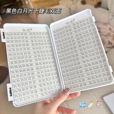 六眸白月光下睫毛黑棕顺手下睫毛睫毛书大盒顺手系列三秒上眼QJ