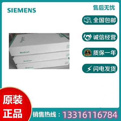 议价施耐德通信模块 TSXETC101 TSXIBY100 TSXPBY100现货