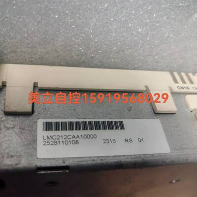 【议价】艾乐驱动器LMC212CAA10000议价