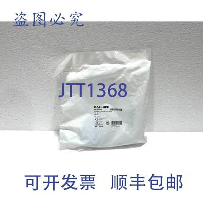 供应巴鲁夫BCS0086电容式传感器BCS M30TTH2-PSCFAG-AT02
