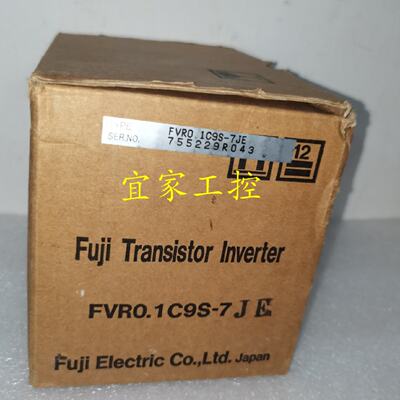 议价全新原装正品富士变频器FVR0.1C9S2JEFVR0.2C9S2JE价格商议