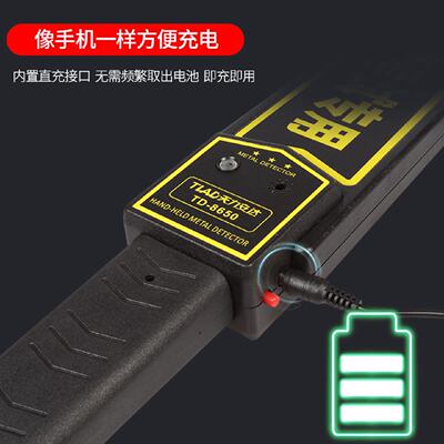 j8仪器小型金属探测仪考场扫描仪安检学校高灵敏度搜身手持式棒g3